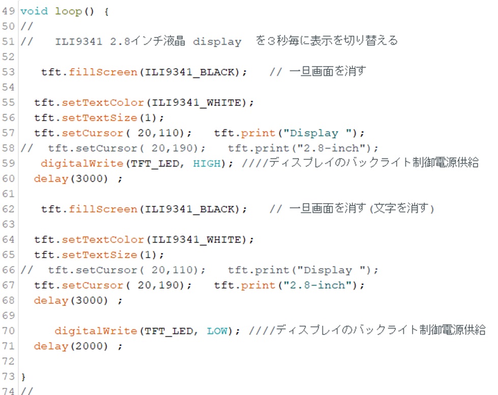 Esp32でwifi接続する、 Esp32でudp通信によりリモコン制御の送受信、 Esp32でili9341ディスプレイ表示