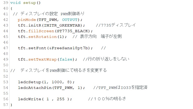 Esp32でwifi接続する、 Esp32でudp通信によりリモコン制御の送受信、 Esp32でili9341ディスプレイ表示、 Esp32で時計表示 時刻はntpサーバーから受信