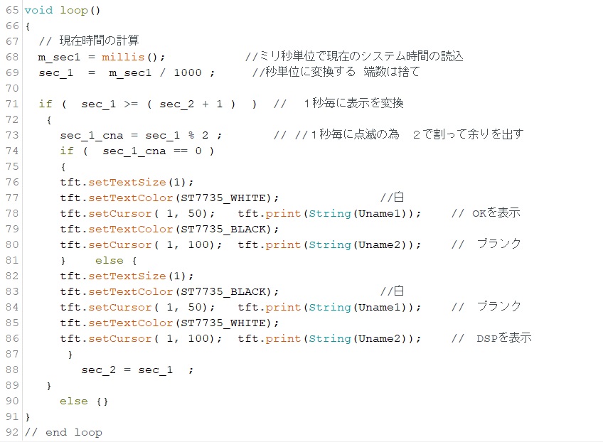 Esp32でwifi接続する、 Esp32でudp通信によりリモコン制御の送受信、 Esp32でili9341ディスプレイ表示、 Esp32で時計表示 時刻はntpサーバーから受信