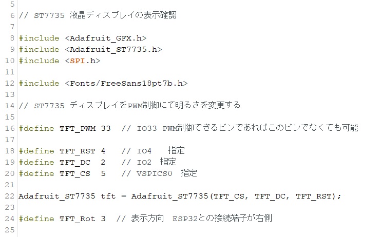 Esp32でwifi接続する、 Esp32でudp通信によりリモコン制御の送受信、 Esp32でili9341ディスプレイ表示、 Esp32で時計表示 時刻はntpサーバーから受信