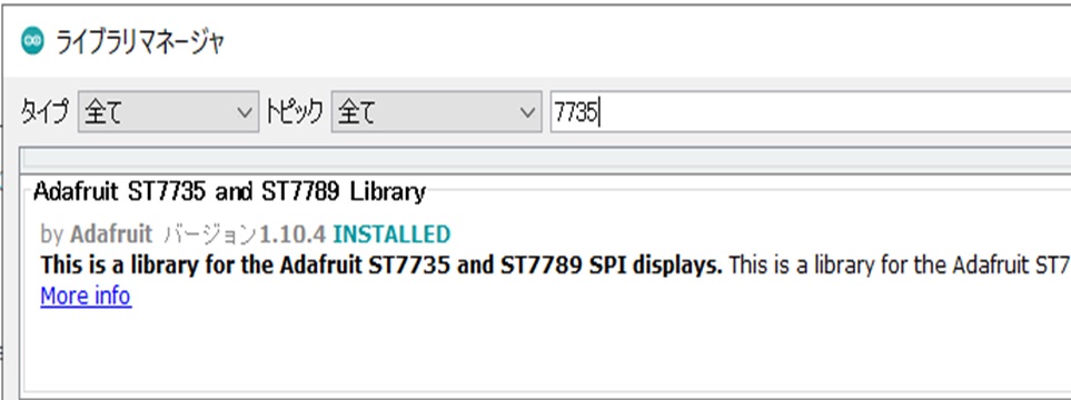 Esp32でwifi接続する、 Esp32でudp通信によりリモコン制御の送受信、 Esp32でili9341ディスプレイ表示、 Esp32で時計表示 時刻はntpサーバーから受信