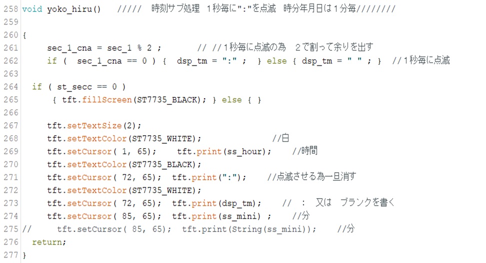 Esp32でwifi接続する、 Esp32でudp通信によりリモコン制御の送受信、 Esp32でili9341ディスプレイ表示