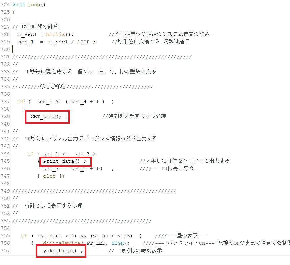 Esp32でwifi接続する、 Esp32でudp通信によりリモコン制御の送受信、 Esp32でili9341ディスプレイ表示
