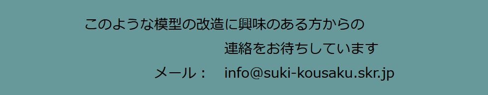 Esp32でwifi接続する、 Esp32でudp通信によりリモコン制御の送受信、 Esp32でili9341ディスプレイ表示