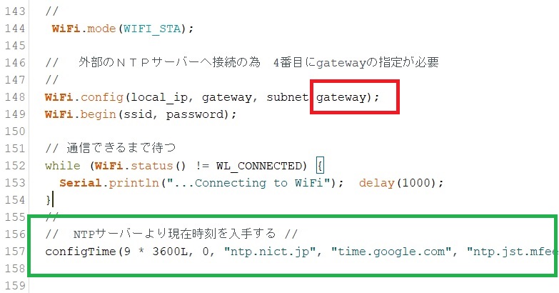 Esp32でwifi接続する、 Esp32でudp通信によりリモコン制御の送受信、 Esp32でili9341ディスプレイ表示