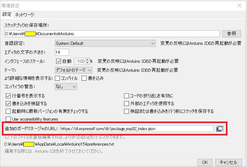 Esp32でwifi接続する、 Esp32でudp通信によりリモコン制御の送受信、 Esp32でili9341ディスプレイ表示、 Esp32で時計表示 時刻はntpサーバーから受信